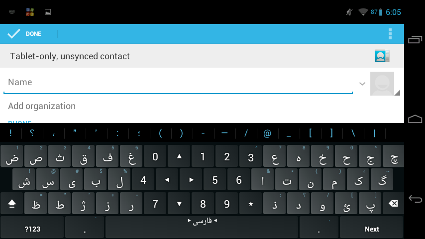 دانلود بهترین کیبورد اندروید MultiLing Keyboard - بلاگ حمید